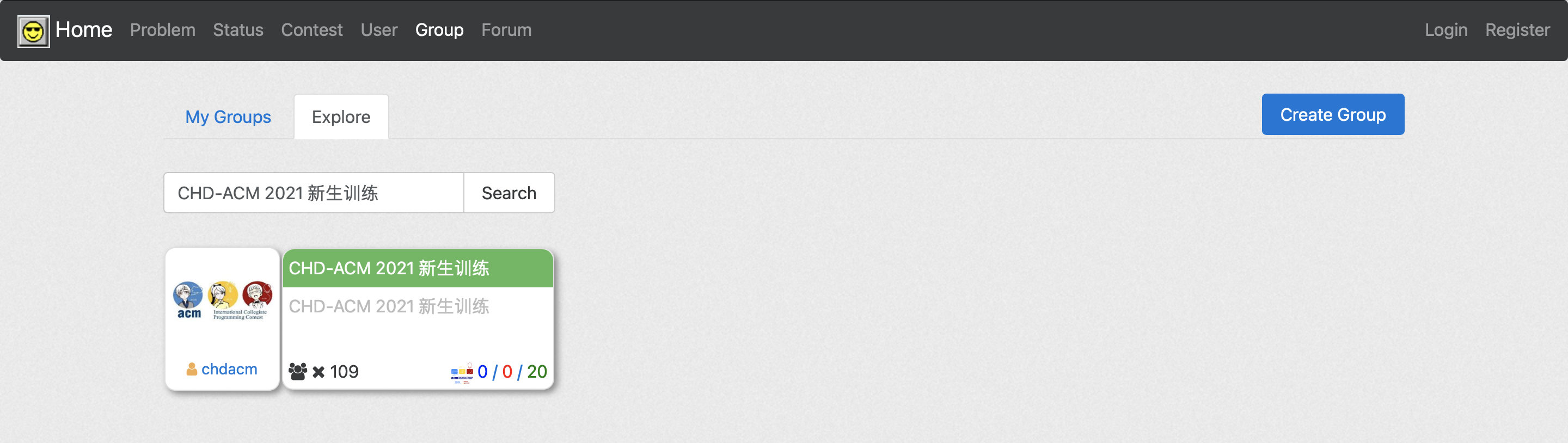 刷题网站介绍 | 长安大学ACM协会